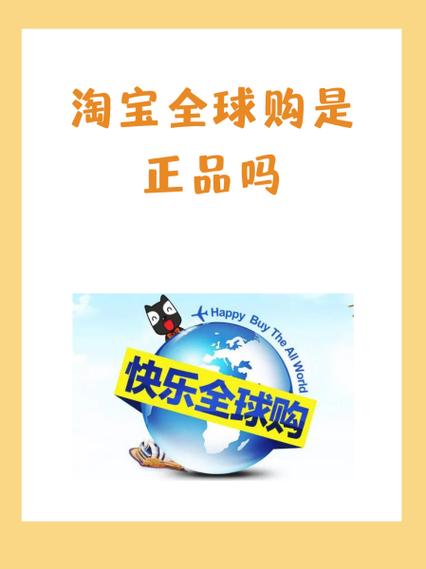 在哪个网站买东西是正品又便宜