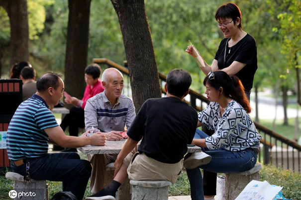 老年交友图标