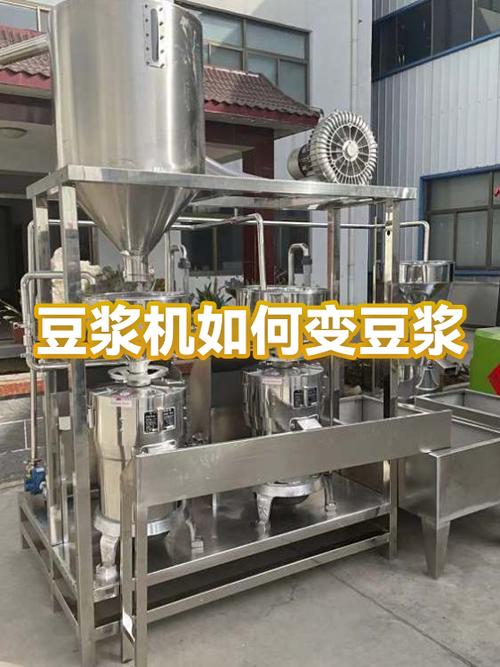有豆浆机怎么做豆浆图标