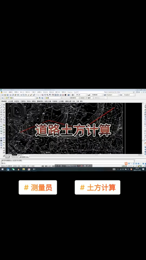cassdtm计算土方量图标