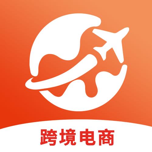 跨境电商个人开店平台图标