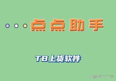自动点击精灵图标