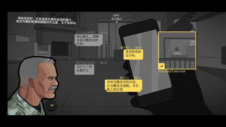 塞拉七号通关攻略图标