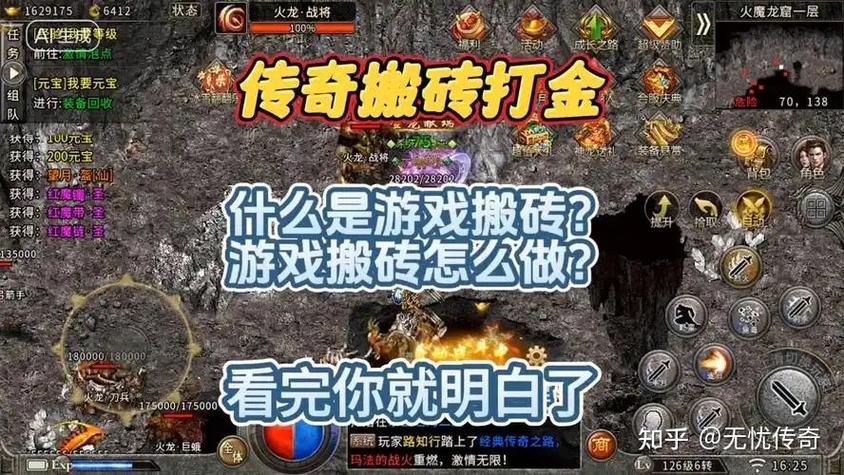 传奇小汽车游戏能赚钱吗图标