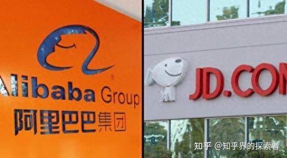 阿里巴巴阿里巴巴图标