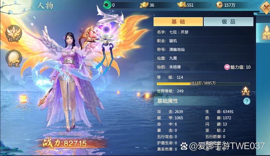 青云诀2官网下载手机版截图