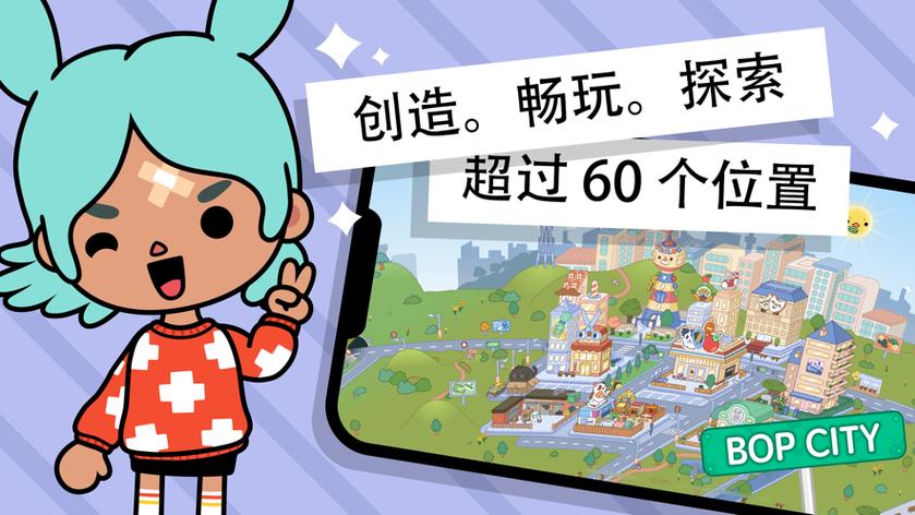 无限刷礼物版截图