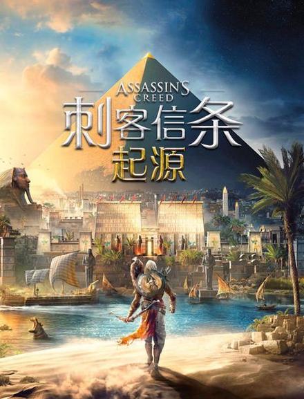 刺客信条起源买哪个版本最好截图
