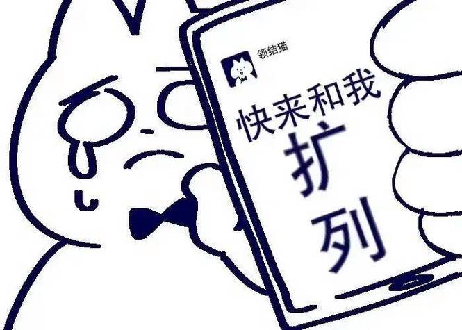 吸引人的扩列文案图标