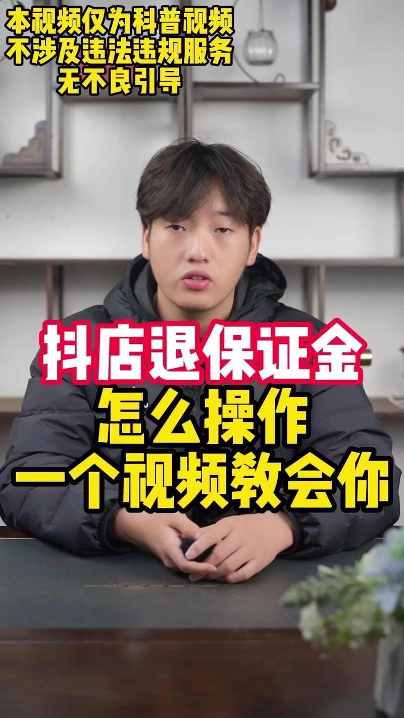 怎样退优酷会员费图标