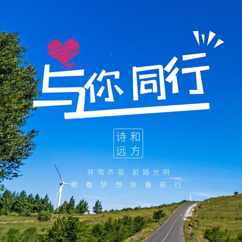 滴滴顺风车app图标