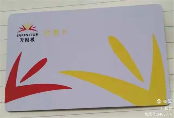 无限极的会员卡怎么查图标
