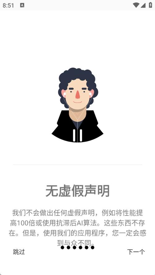 Gamers GLTool Pro下载截图