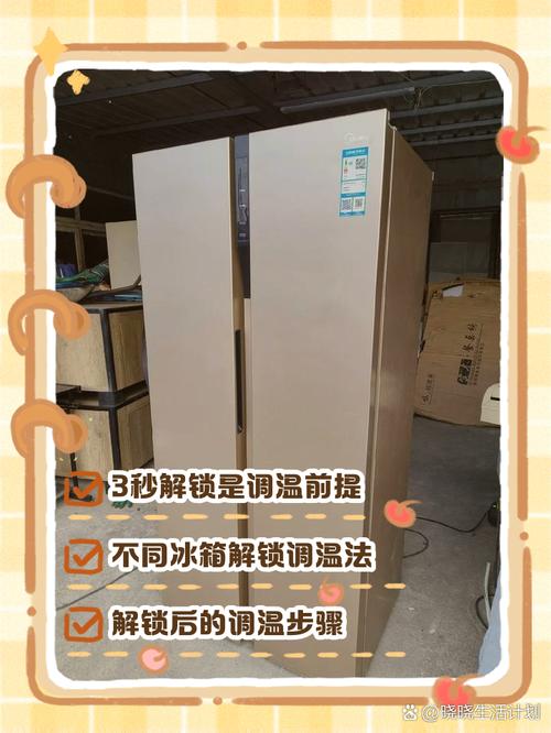 chef冰箱图标
