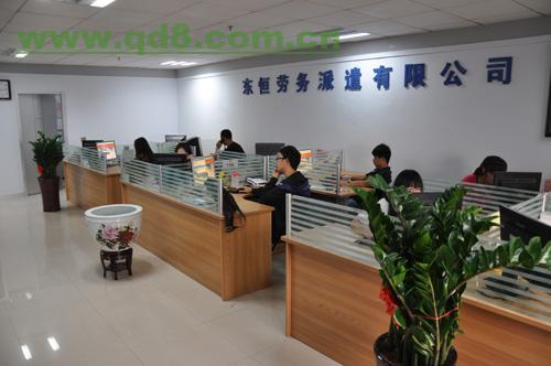 潍坊出国劳务正规派遣公司图标