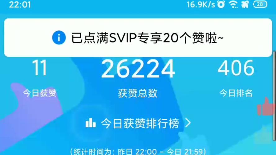 一个奇鸽船新体验360浏览器图标