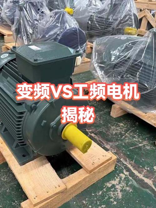 变频电机型号及参数图标