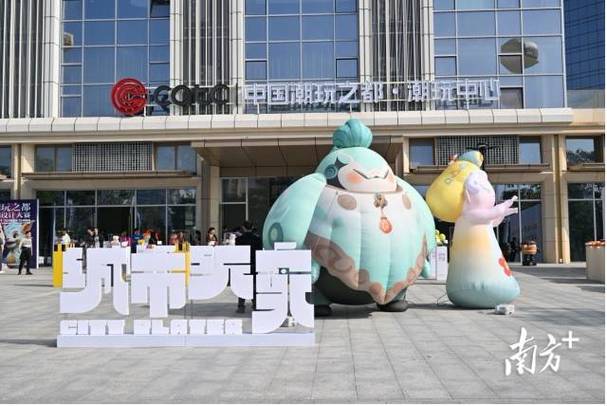 潮玩公司有哪些图标