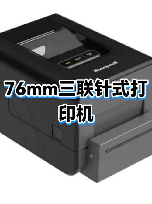 针式打印机第一联不清楚二三联清楚图标