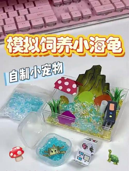 模拟养小宠物