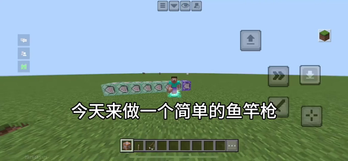 爆炸鱼竿指令最简单的图标