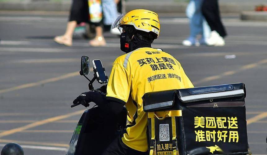 注销美团后还能注册吗图标