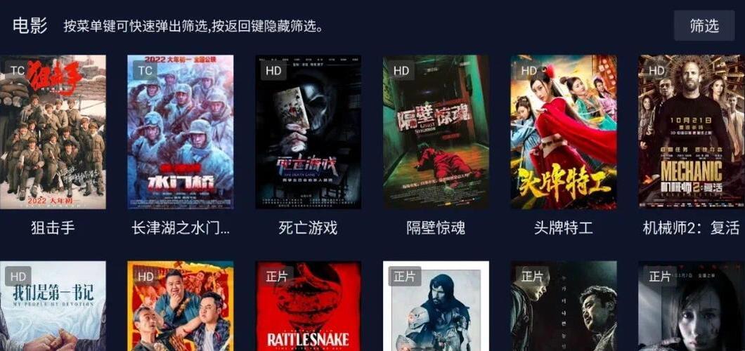 哪个播放器没有广告啊