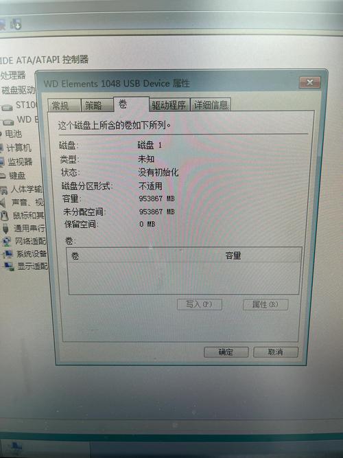 移动硬盘能识别盘符,不能读取数据图标