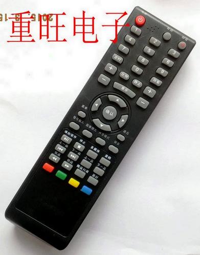 海尔电视遥控器图标