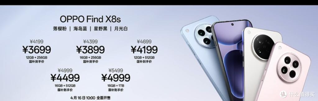 oppofindx删除照片恢复图标