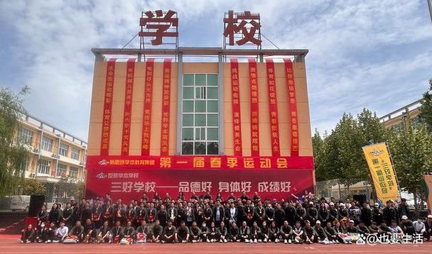 新思路学本教育集团图标