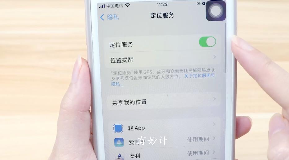 小米手机隔空投送在哪里图标
