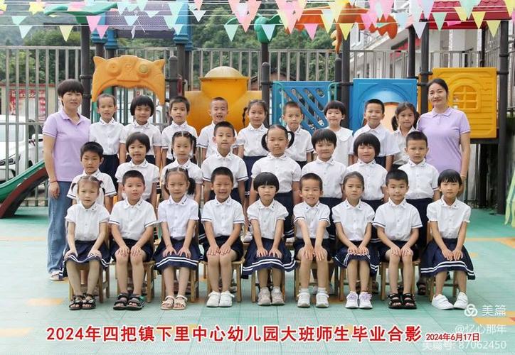 大班幼儿成长美篇图标