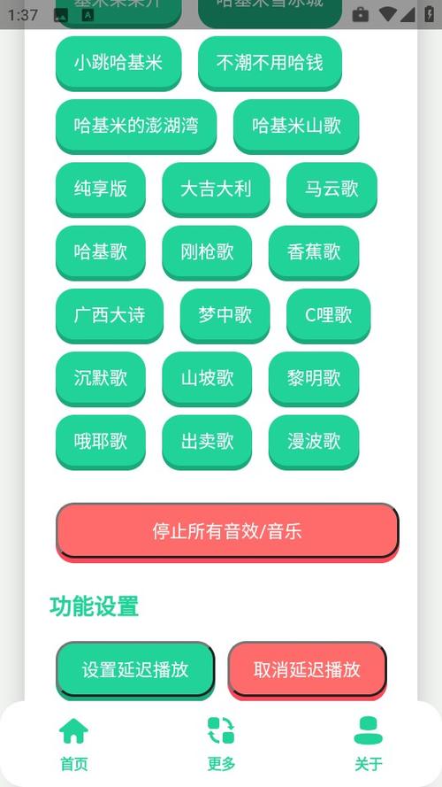 曼波变声器下载