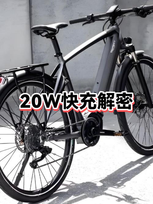 20w快充等于多少A截图