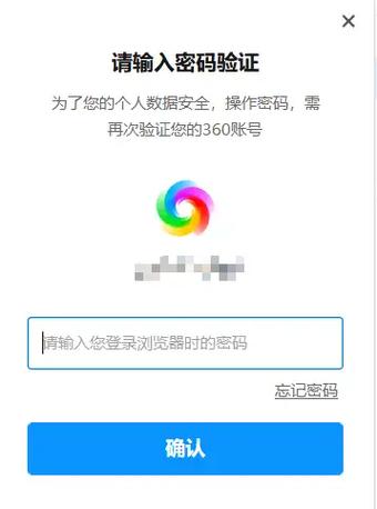 网页记忆密码查看