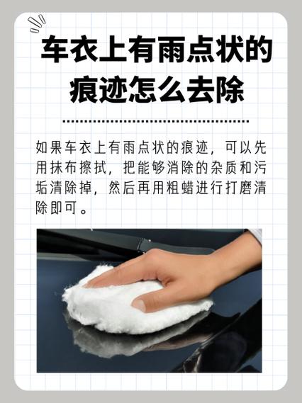 衣服上有水印怎么办图标