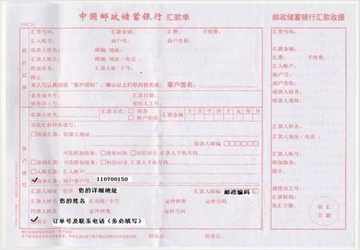 邮政跨行转账10万手续费多少截图