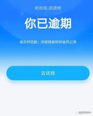 支付宝备用金被系统关闭了截图