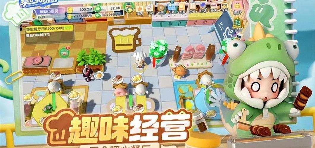 暴吵厨房官方图标