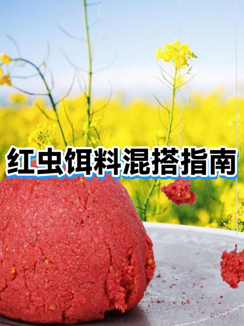 红虫有毒吗对人有害吗图标