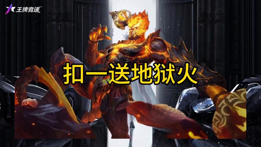 地狱火盒子截图