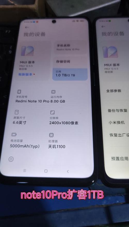 小米登陆服务器出错图标