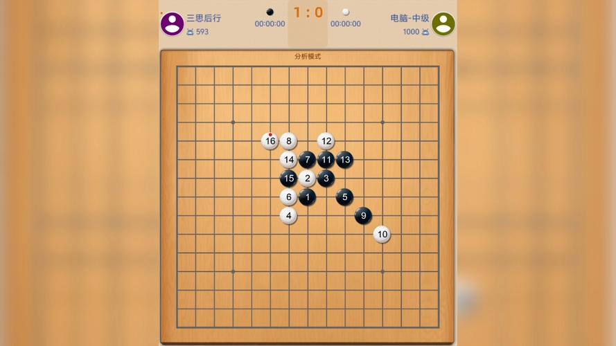 可以和好友联机的五子棋游戏图标