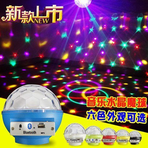 炫彩蓝牙小音箱怎么用图标