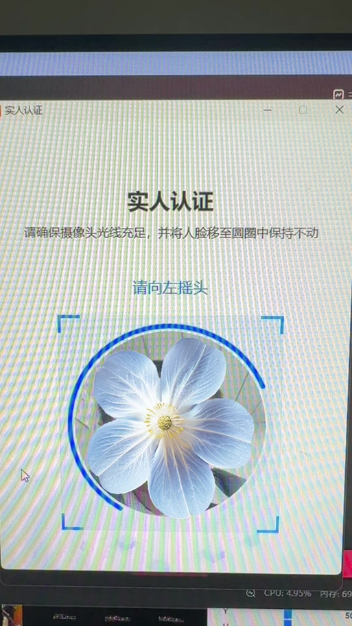 三角洲如何解除保护状态图标
