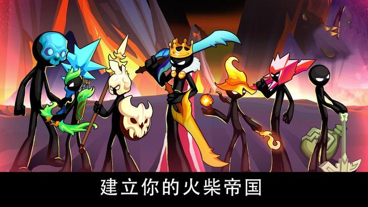 火柴人战争遗产3雨下同款魔改版截图