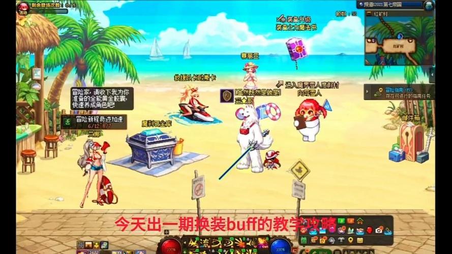 115版本buff换装怎么弄截图