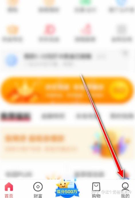 注销翼支付的三种流程图标