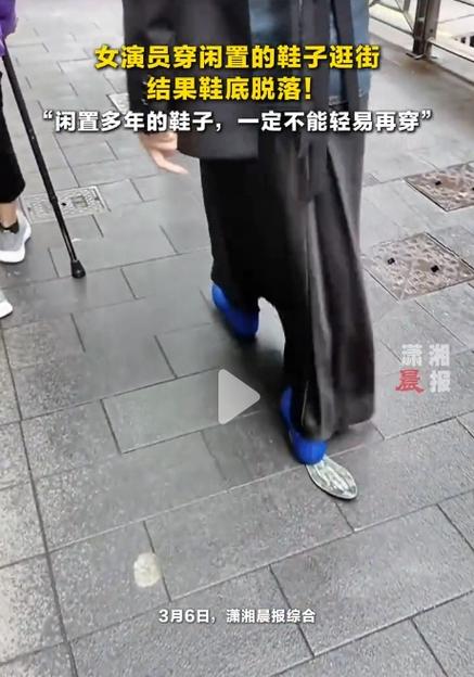 鞋底保质期多久图标